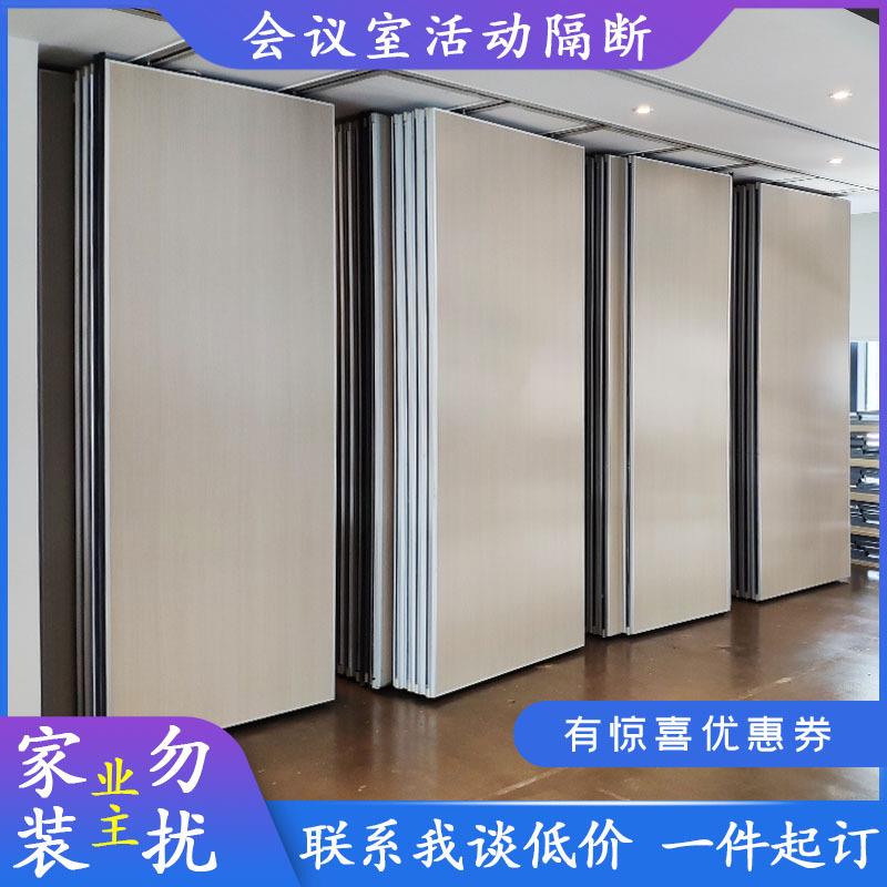 会议室移动隔断酒店移动隔断墙饭店高隔音墙酒店宴会厅隔断工厂