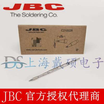 西班牙 JBC C210-028 勺形烙铁头 CD-2HE T210-A 焊接手柄