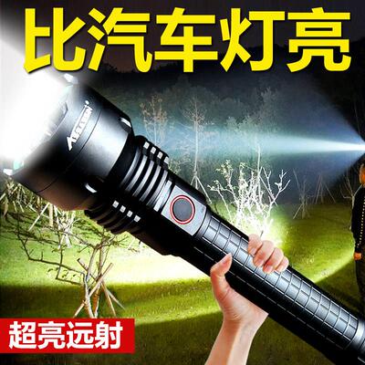 超强手电筒强光充电户外超亮led远射家用手灯电灯超长续航大手电
