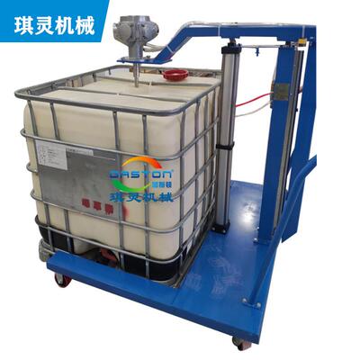 新款1000LIBC气动搅拌器耐酸碱IBC桶吨桶气动升降搅拌机北京厂家