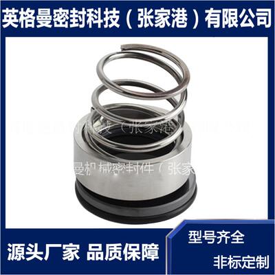 1.4571机械密封导热油泵机械密封内高温机械密封件规格齐全