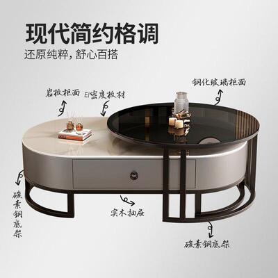 岩板椭DPI圆形茶用几家厅轻奢现代5简约小户型茶客桌202新款组合