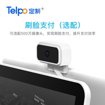 台式双屏收银机 15.6寸奶茶店超市结算终端原厂TPS650支持二开