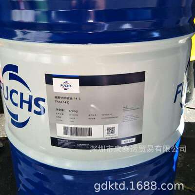 福斯快干式冲裁油 SSI 29 N FUCHS RENOFORM SSI 29 N