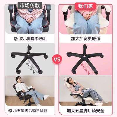 体工坐学椅办公座椅女生久舒适电椅主播沙发椅脑直播QCW人靠背椅