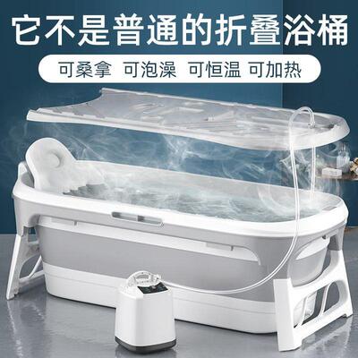 可折叠PGT浴桶澡澡大桶人沐浴洗澡桶家用成人全身汗蒸浴缸儿童泡