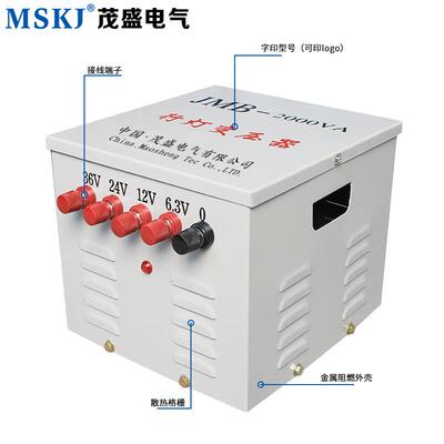 JMB-2000VA行灯变压器5KVA照明变压器380v220v36v24v12v电压