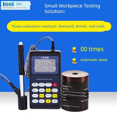 里博Leeb110/120/140里氏硬度计便携金属布洛氏模具重型铸件