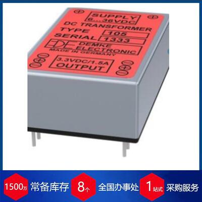 供应德国Demke154-24直流电源DC电压转换器用于汽车