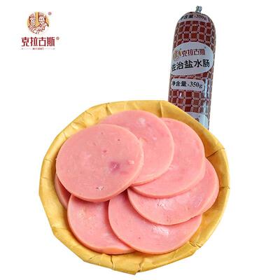 克拉古斯佐治盐水肠350g*5根沈阳特产东北香肠熟食肉肠休闲老火腿