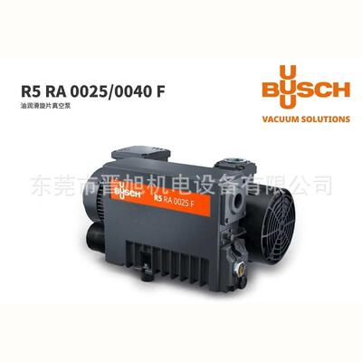 德国普旭BUSCH RA0040F FA0063F RA0100F R5系列真空泵 型号可订