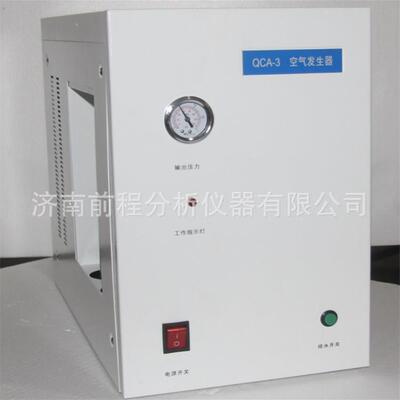 济南前程QCA-5纯净空气泵气相色谱仪使用空气净化器