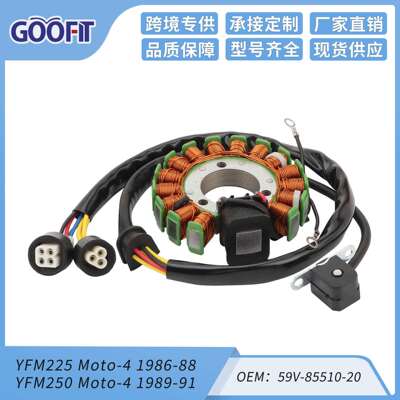 定子线圈 YFM225 1986-88 YFM250 1989-91 59V-85510-20