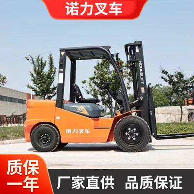 叉车柴油铲车四轮座驾式内燃堆垛车装卸堆高车CPC0高效