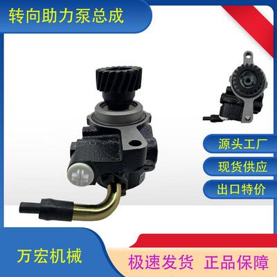 供应日野HINO500J05C转向助力泵动力转向泵44350-1340转向器