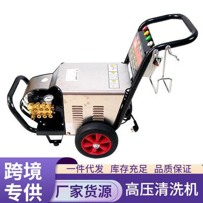 工业级220v380v压商用清洗机洗车场店洗车泵头设备压低噪音