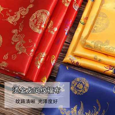 面薄款丝绸被红被面结婚披红婚凤车挂彩喜923253事还愿被面龙牡丹