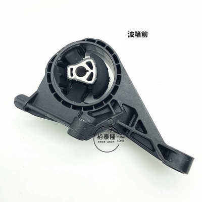 适应新君威新君越迈锐宝2.02.4发动机支架机脚胶波箱胶垫机爪子