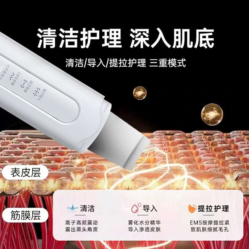 黑头铲超声波吸黑头神器去黑头吸出器粉刺毛孔清洁美容仪铲皮机