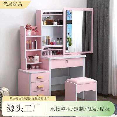拉车 Dresser梳妆台2024新款卧室小户型简易出租屋化妆桌推拉镜化