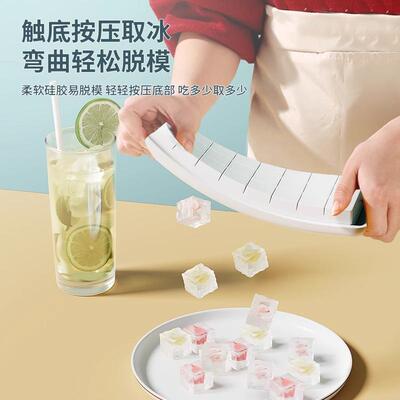 Silicone Ice Cube Tray for Home Use, Large Capacity with Lid