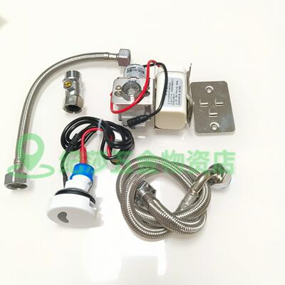 纪莎卫浴陶瓷小便斗感应冲水器JS-3661A直流式可调节水压带洒水器