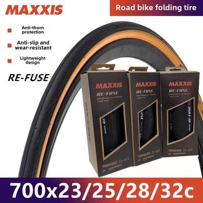 Maxxis公路自行车轮胎700*23 25 28C可折叠轮胎凯夫拉防爆胎