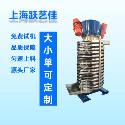 振输动式冷却输送300/400/机 螺旋送冷却机 PA送M 仙草 粉体动干