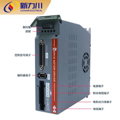 LC10L/A5伺服电机套装100W400W750W1KW3KW驱动器高精度控制系统
