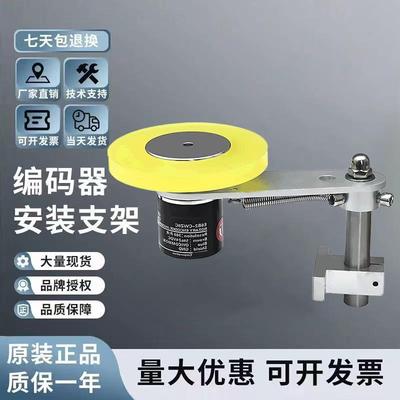 旋转编码器安装固定支架计米轮同步轮T型L型配套E6B2 TRD OVW2