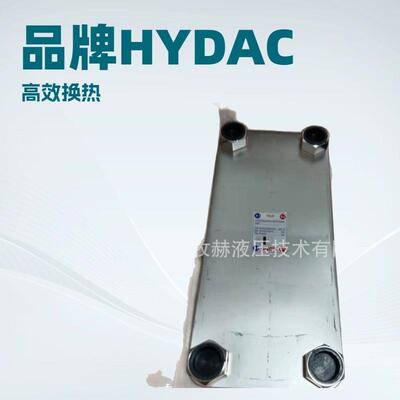 HEX S522-100-00/G11/2 贺德克HYDAC换热器3383914