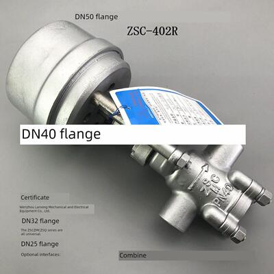 不锈钢气动二位切断阀ZSQ ZSC-402R蒸汽硫化阀DN15 DN25 32 40 50