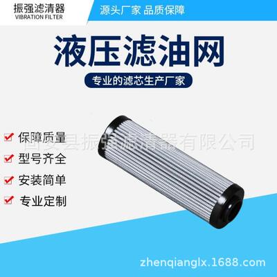 HC2207FHN6Z 高压过滤器液压油滤芯 盾构机液压备件