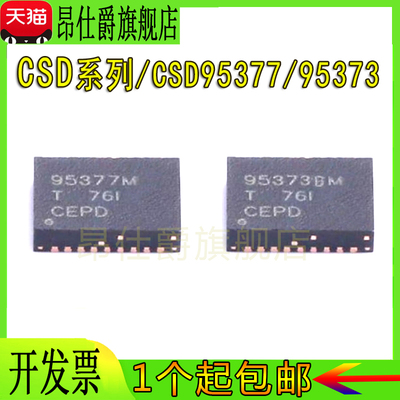 CSD 95372  95373 A BQ5MC 95378BQ5MCT 95377Q4M DC-DC电源芯片