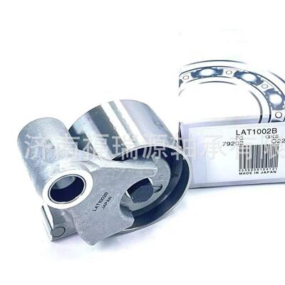 厂家供应汽车涨紧轮轴承 LAT1002B轴承 汽车轴承
