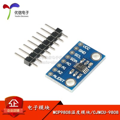 【优信电子】原装正品 MCP9808 高精度 数字 温度感测器