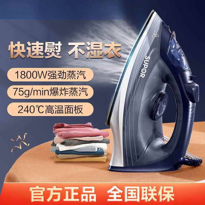 电熨斗家用蒸汽刷手持式熨斗小型宿舍学生便携式迷你熨烫