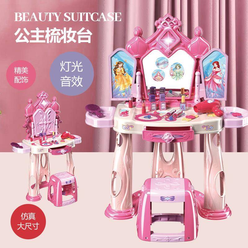 新品女孩红外线感应双开门梳妆台儿童过家家化妆台梳妆台玩具