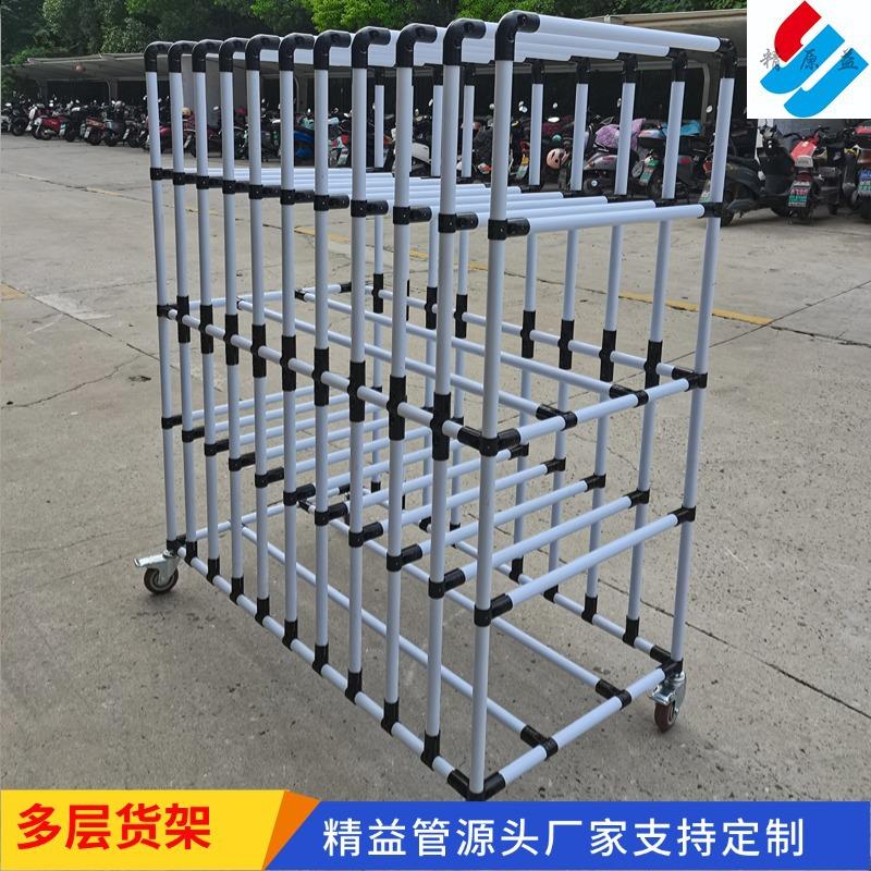 精益管周转架汽车外壳塑料件钣金面板车间搬运多层物流工具手推车