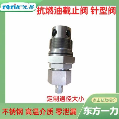 衬胶止回阀H44J-10气压试验合格优易dongfang
