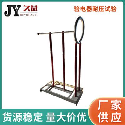 DL/T1476-2023验电器耐压试验10KV验电器耐电压测试安全工器具