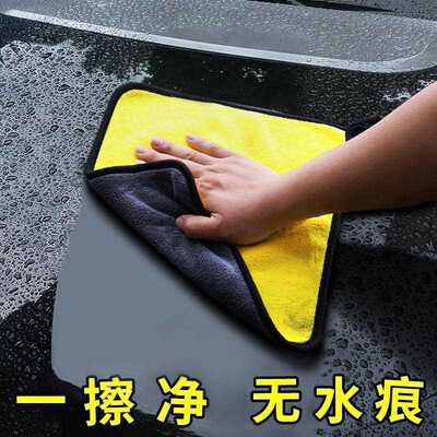 Specialized car cleaning cloth that doesn't leave lint or ma