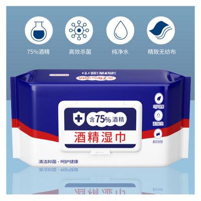 75% Alcohol Wet Wipes, Large Pack for Home Use, Antibacteria