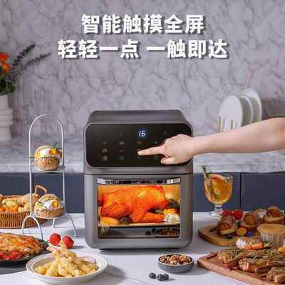 Toaster Oven Air Fryer Combo 17 cooking presets 1700W french