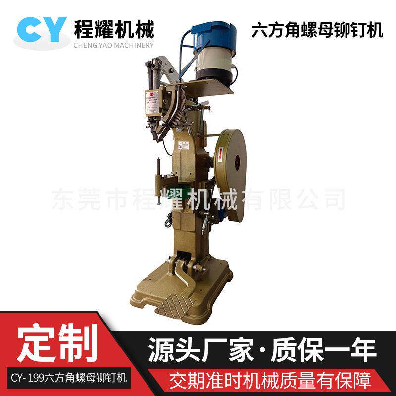 气动铆钉机 螺母压铆机 六角钉螺母螺柱铆钉机五金件铆钉机厂家