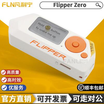 Flipper Zero 电子宠物海豚为极客编程开源多功能智能遥控器