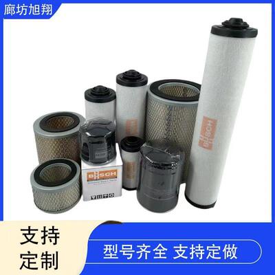 德国普旭真空泵排气滤芯油雾分离器BUSCH普旭真空泵排气过滤器