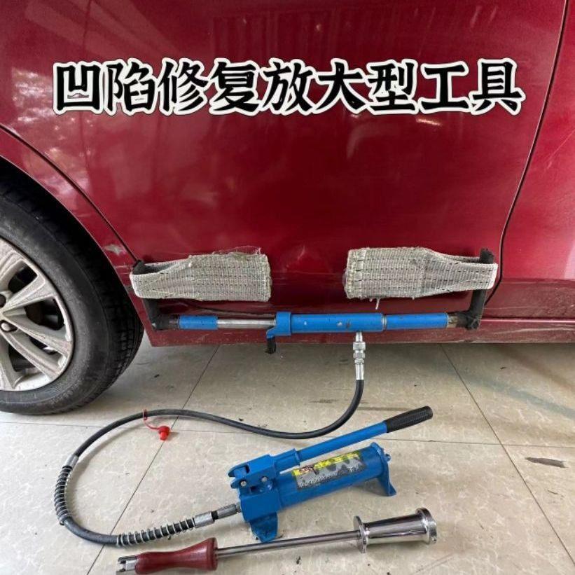 汽车凹陷修复大拉排车身凹坑凹痕钣金维修配件工具尼龙拉带大拉排