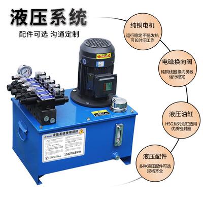 压系液压站小型RAT微元型电动动液力单电磁阀液压泵站双向液压油