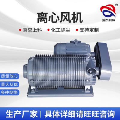 厂家供货DLB-2吹吸两用气泵 江苏层叠吹吸两用气泵强泰层叠气泵